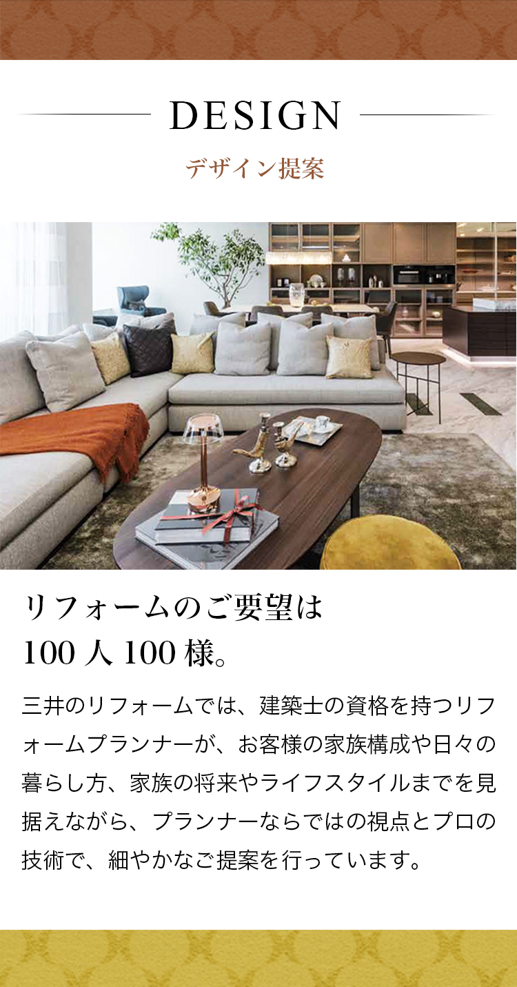 通販・テレビショッピングのショップチャンネル