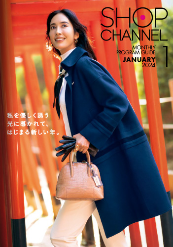 通販・テレビショッピングのショップチャンネル